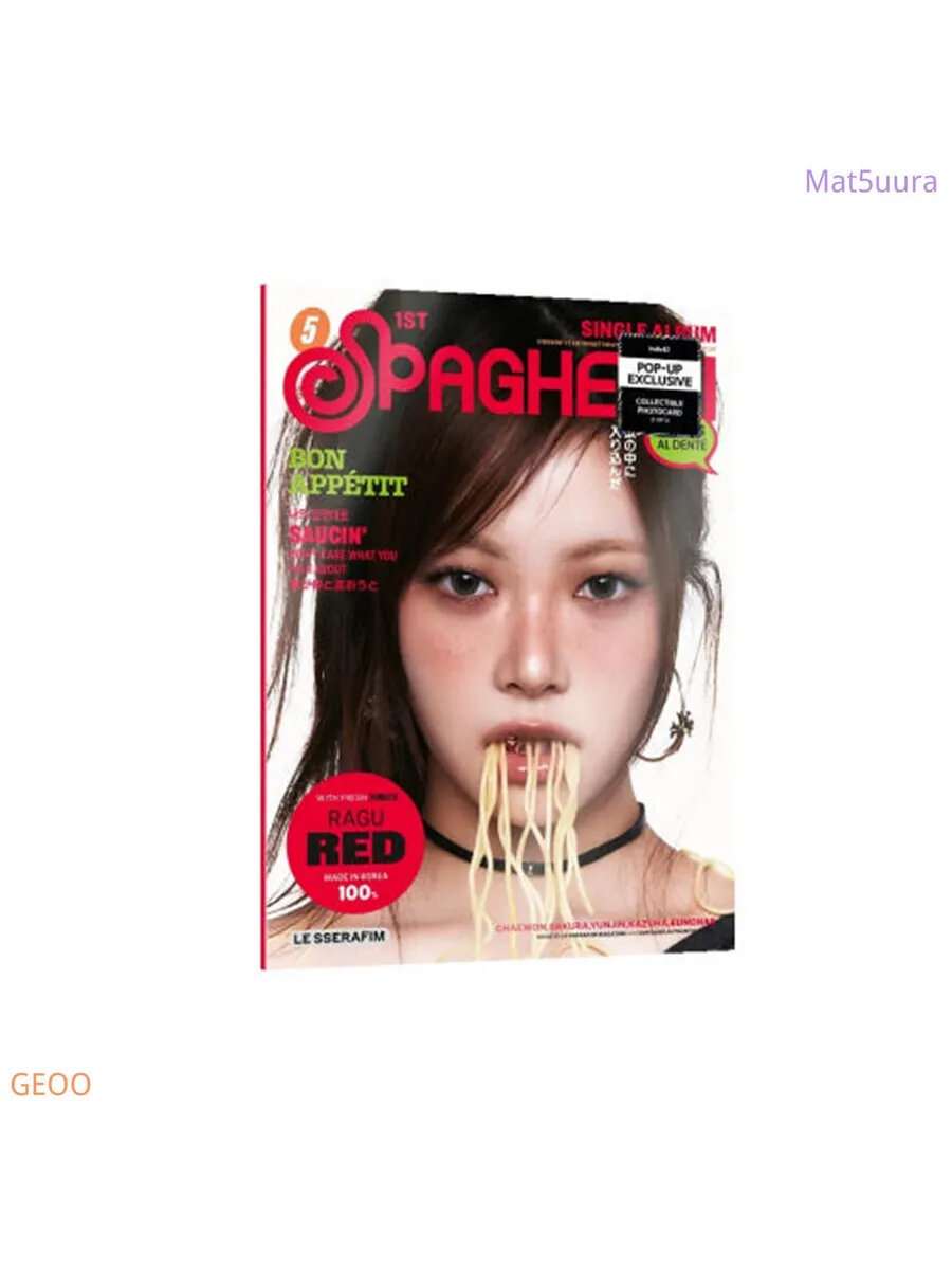 LE SSERAFIM 1st Single Album 'SPAGHETTI' (COMPACT ver)