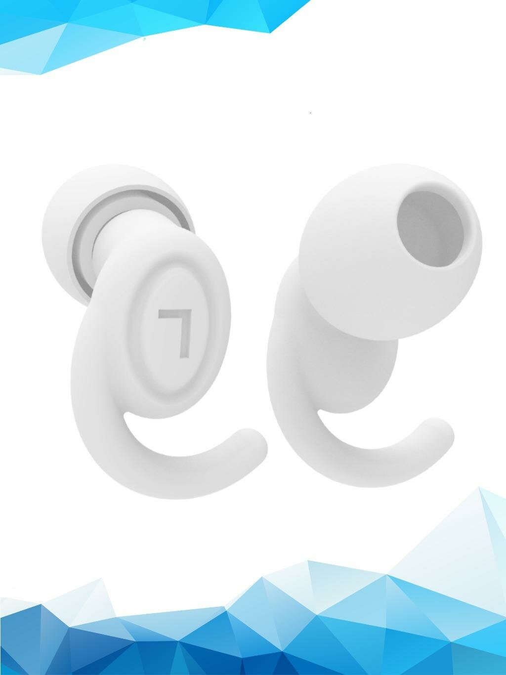 Силиконовые многоразовые беруши для сна, Белый