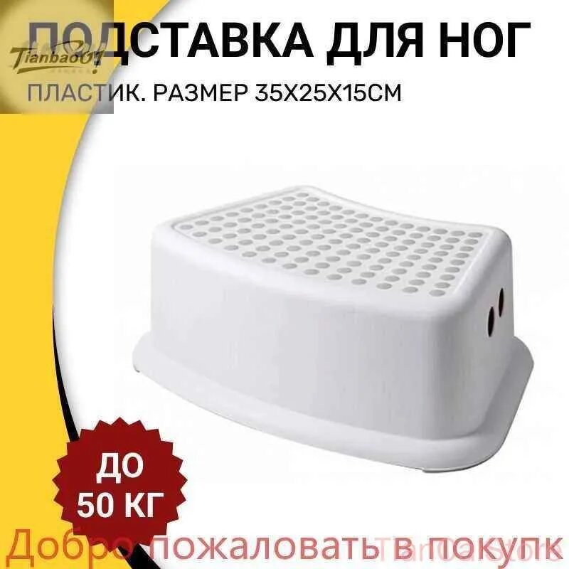 Детский стул,25х25х15см