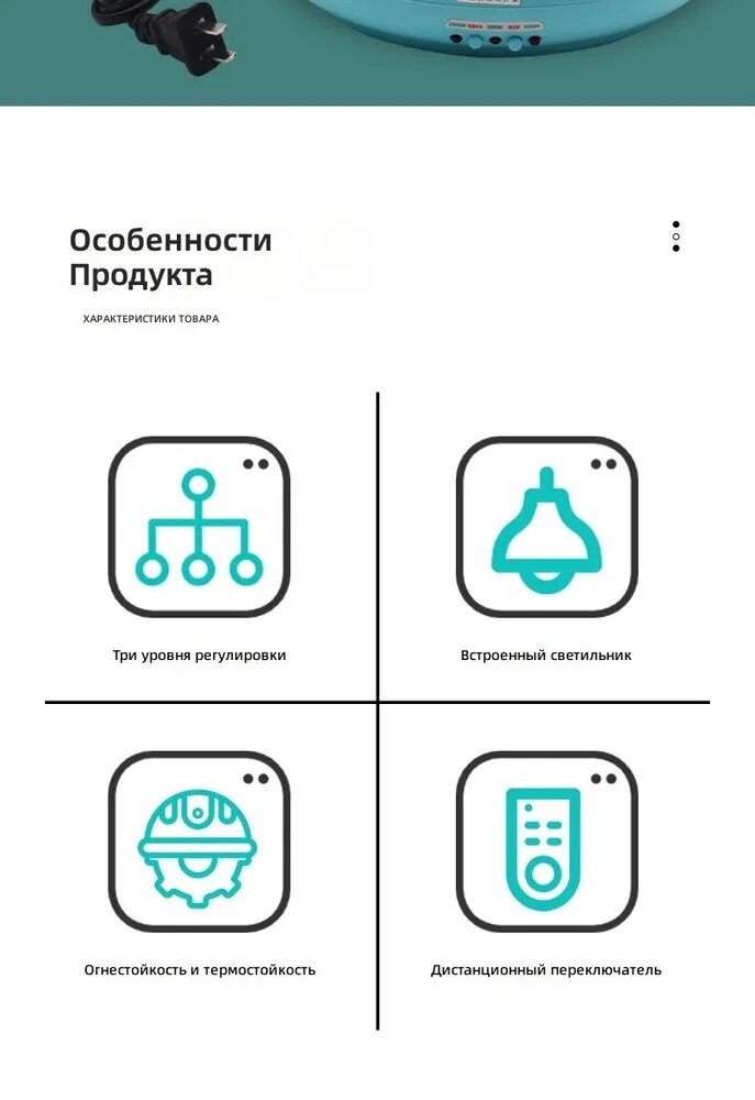 Обогреватель для цыплят, инфракрасный обогреватель для птиц, Разноцветный, Китай, 3667023234 — фото 1