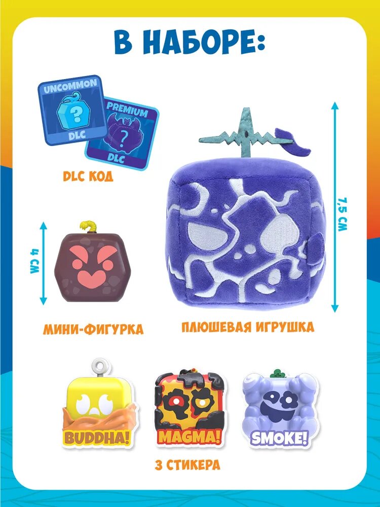 Игровой набор Blox Fruits Роблокс, Мини-фигурка, 2 фигурки, ABS пластик, коллекционная, игрушка-сюрприз — фото 1