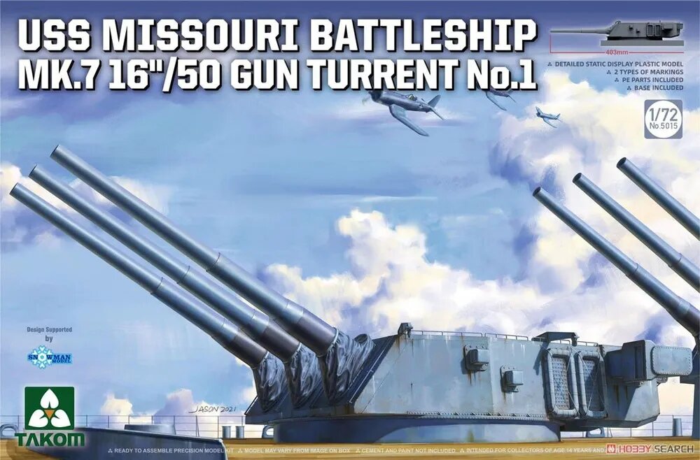 Takom 5015 1/72 Американский корабль Missouri Battleship Mk.7 16 /50 Башня 1 Набор моделей