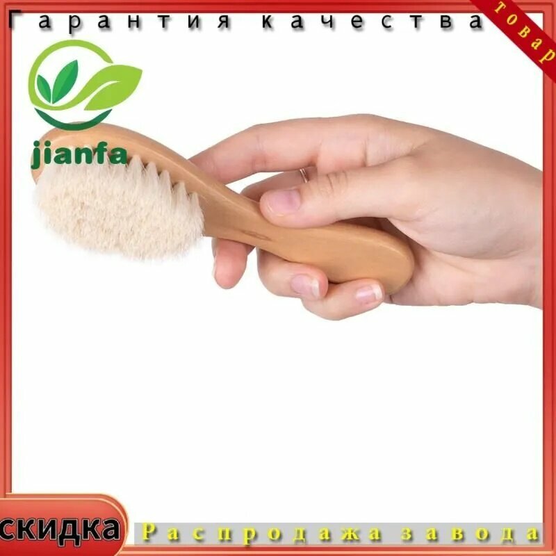 Расческа для животных — фото 1