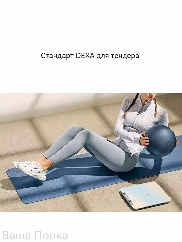 Напольные весы — фото 1