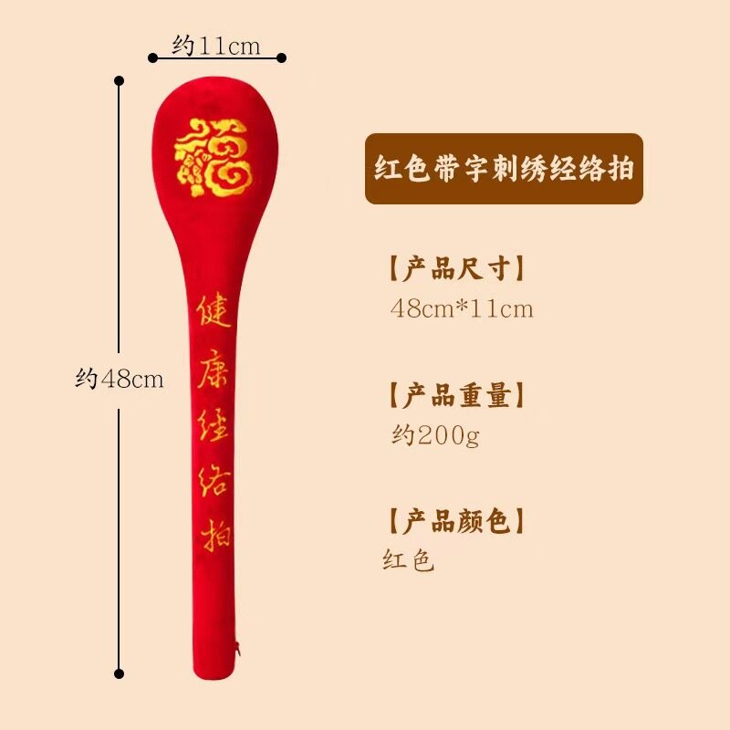 Массажный молоток Ai Xin Manman Meridian с полынью, палка для массажа восьми сосудов, молоток для очищения меридианов плеч и шеи, большой размер