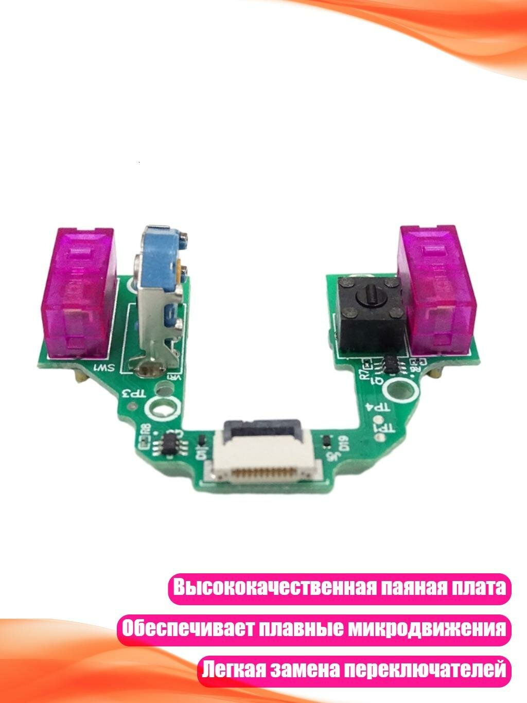 Микропереключатели для мыши G Pro X Superlight 2, Фиолетовый 150 Миллионов