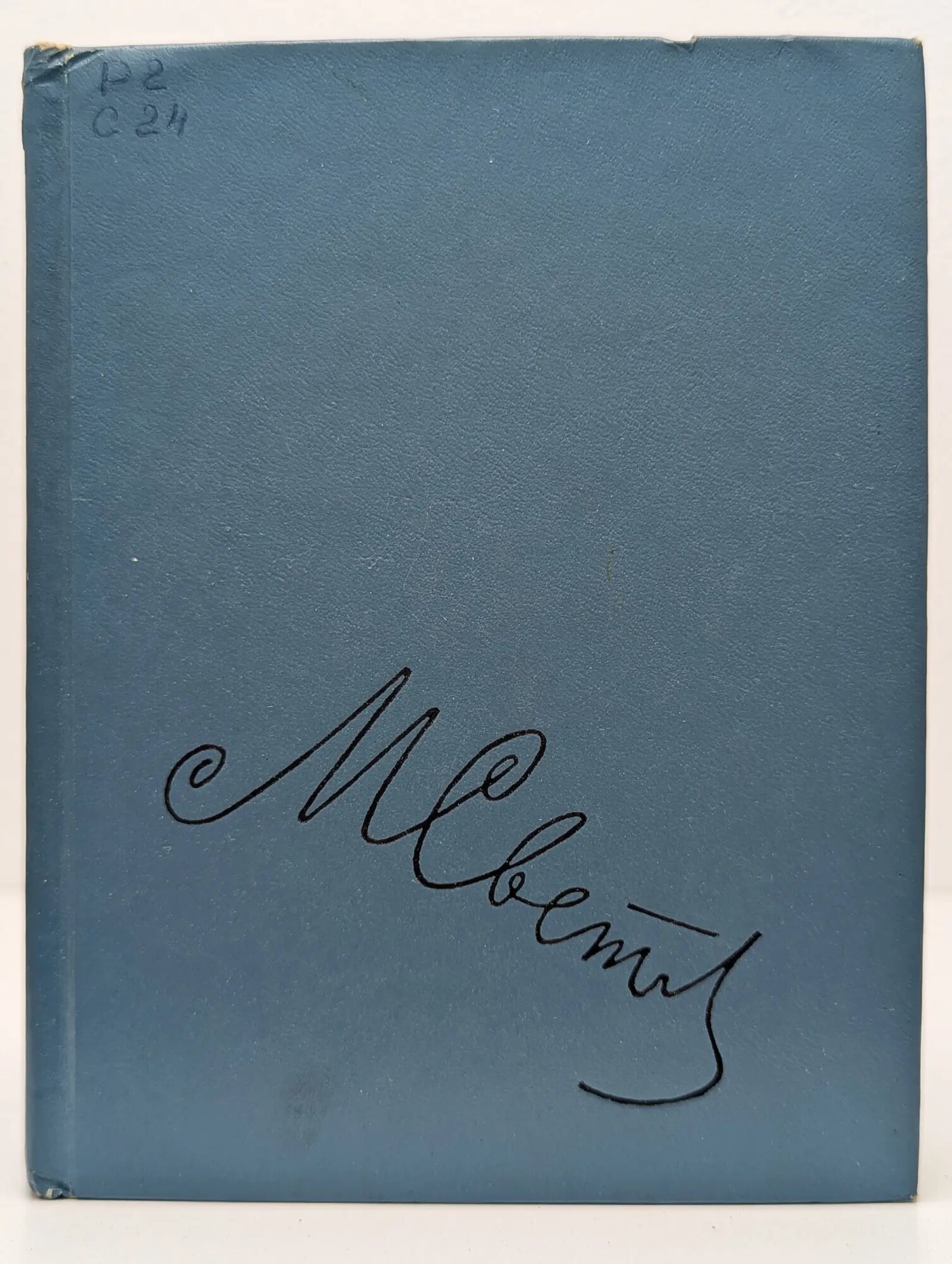 Михаил Светлов. Собрание сочинений. В 3 томах. Том 3 Светлов Михаил 1975