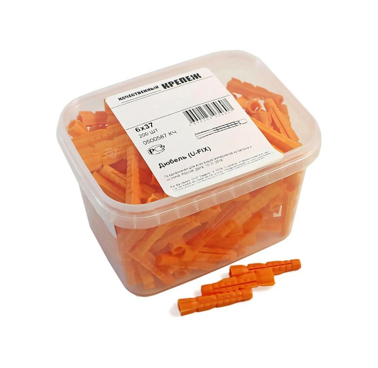 Качественный крепеж Дюбель U-FIX 6\37 200 штук в упаковке 0500587 КЧ