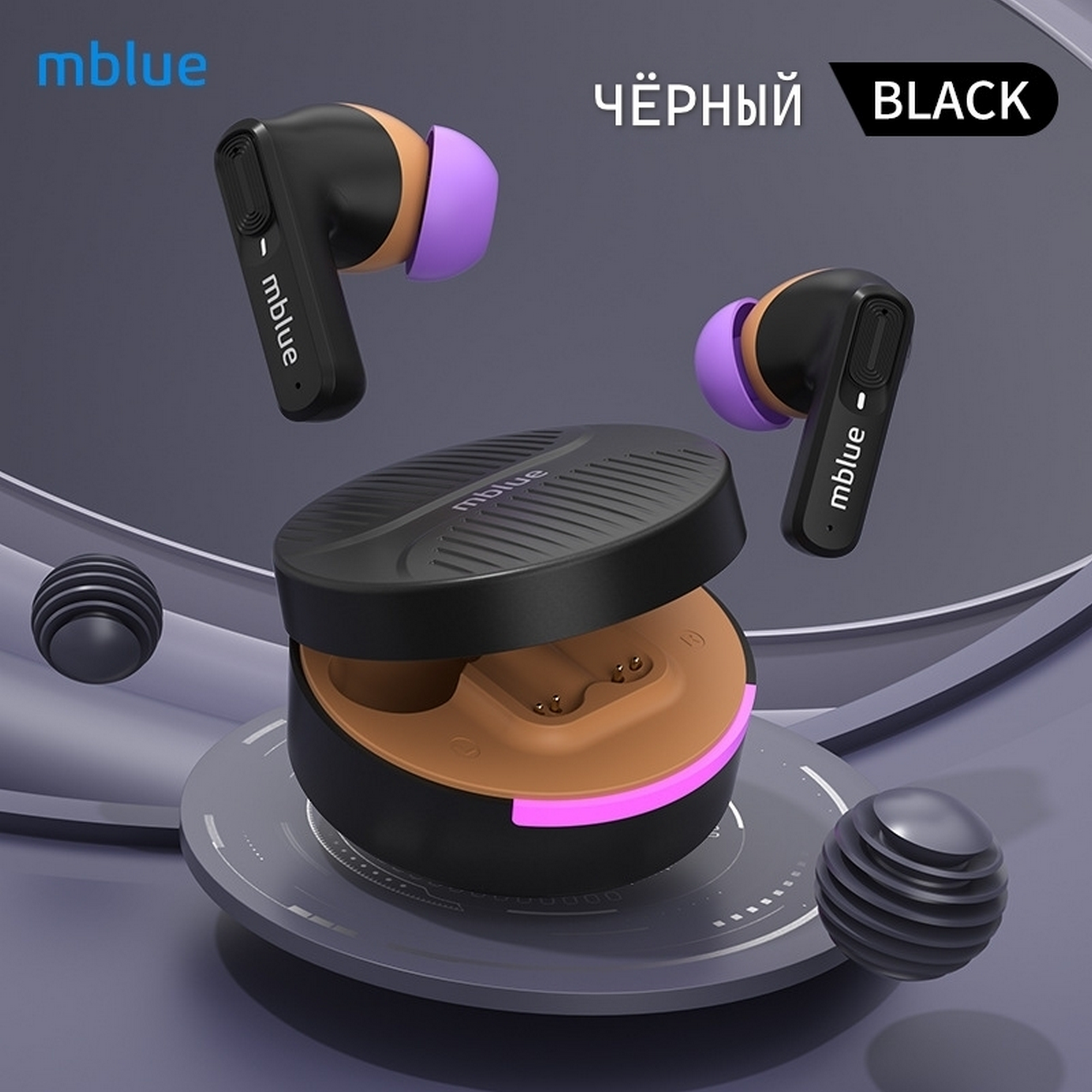 Наушники беспроводные Mblue AR03 PRO игровые активное шумоподавление ANC+ENC чёрные
