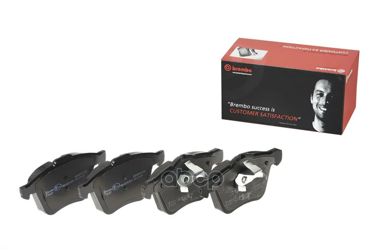 К-т дисков. тормоз. колодок Brembo арт. P36027