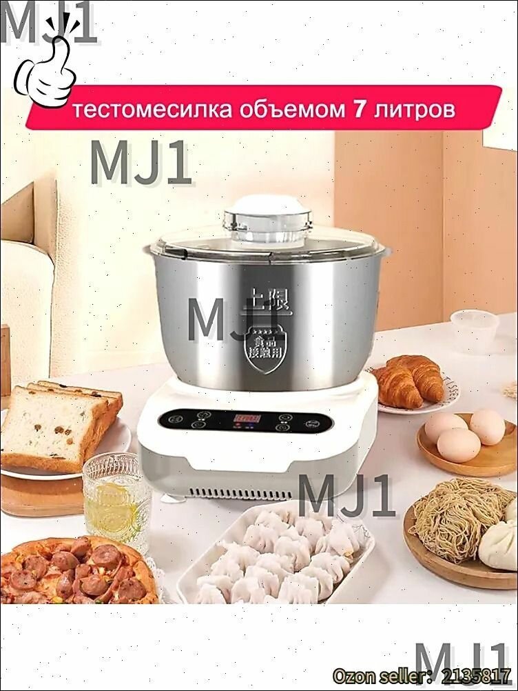 Машина тестомесильная