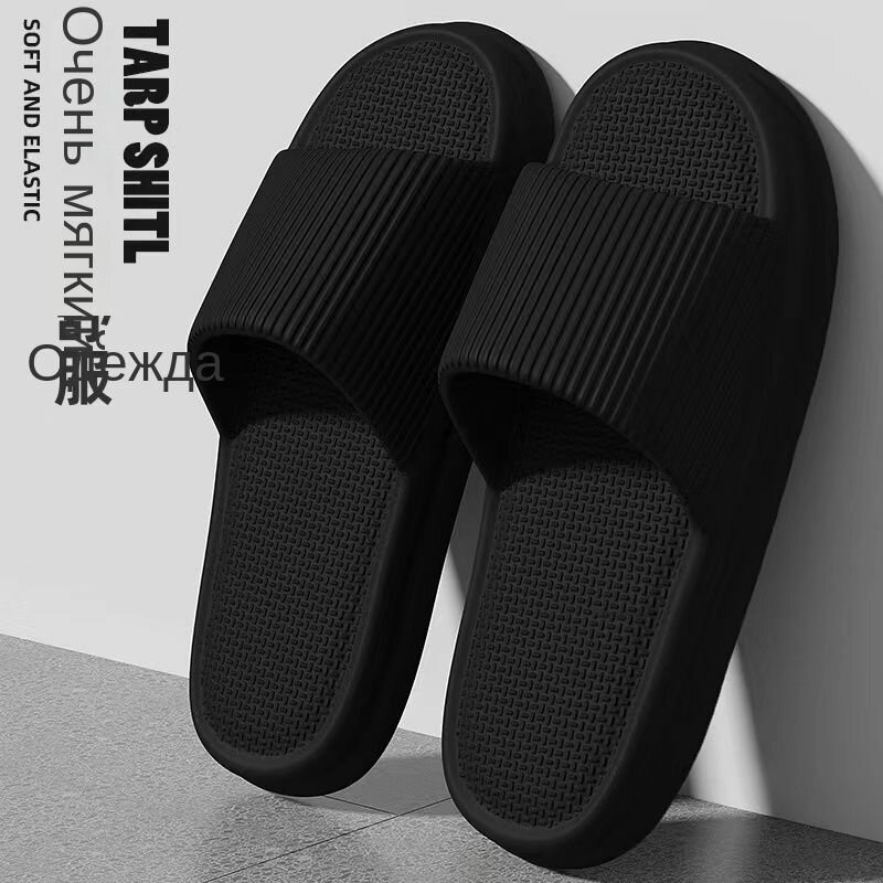 Flipflops