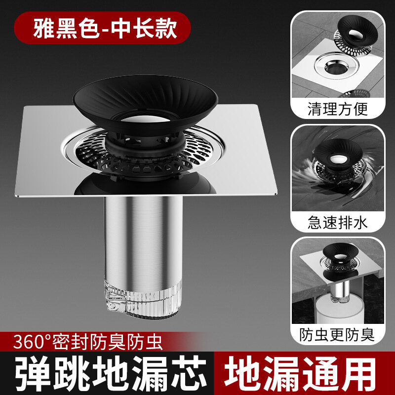 Напольный слив из нержавеющей стали для ванной комнаты, стиральной машины, балкона, устройство для защиты от запаха, водоотвод для туалета, квадратная крышка для напольного сливного трапа.