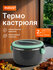 Термокастрюля Mallony Semplice, нержавеющая сталь, объем: 2 л
