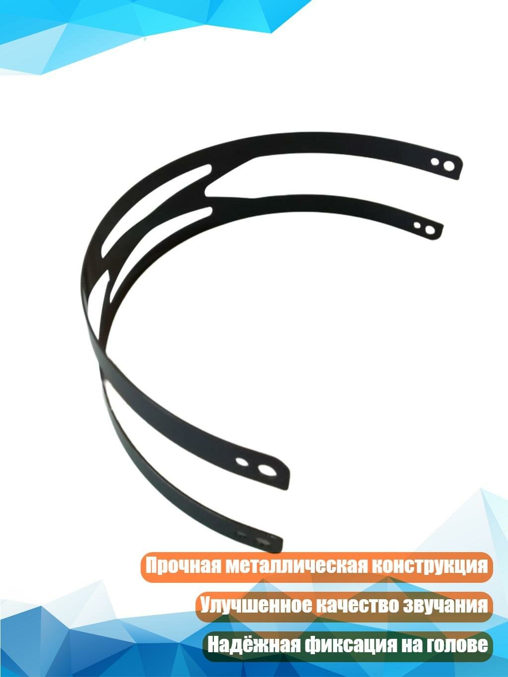 Крепление для головной дужки наушников Cloud 2/Cloud