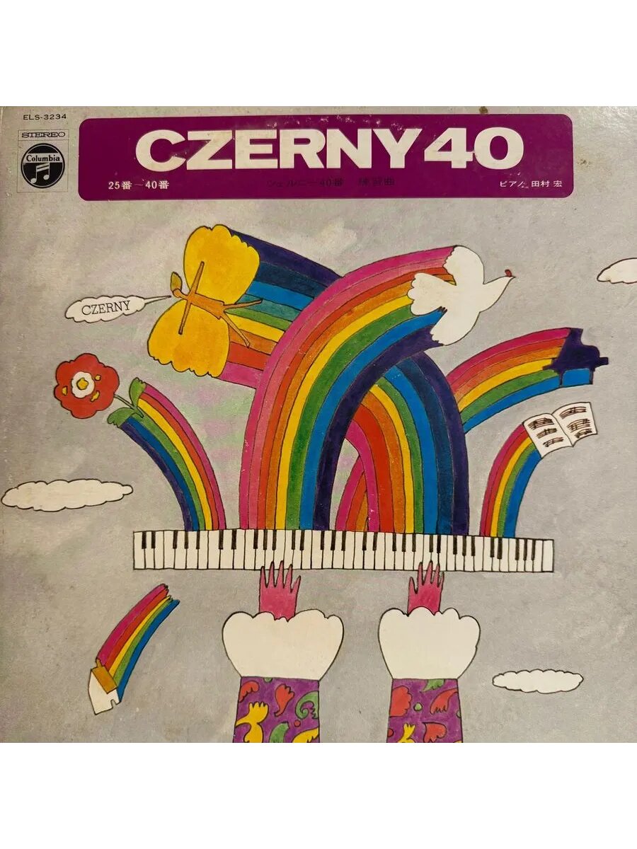 HIROSHI TAMURA - Czerny 100