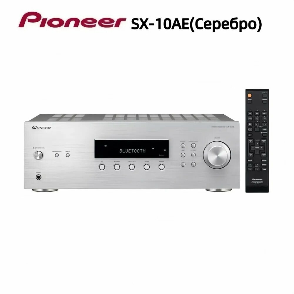 2,1-канальный HIFI усилитель мощности Pioneer SX-10AE, поддержка Bluetooth-соединения, FM-радио, максимальная мощность 160 Вт, серебристый