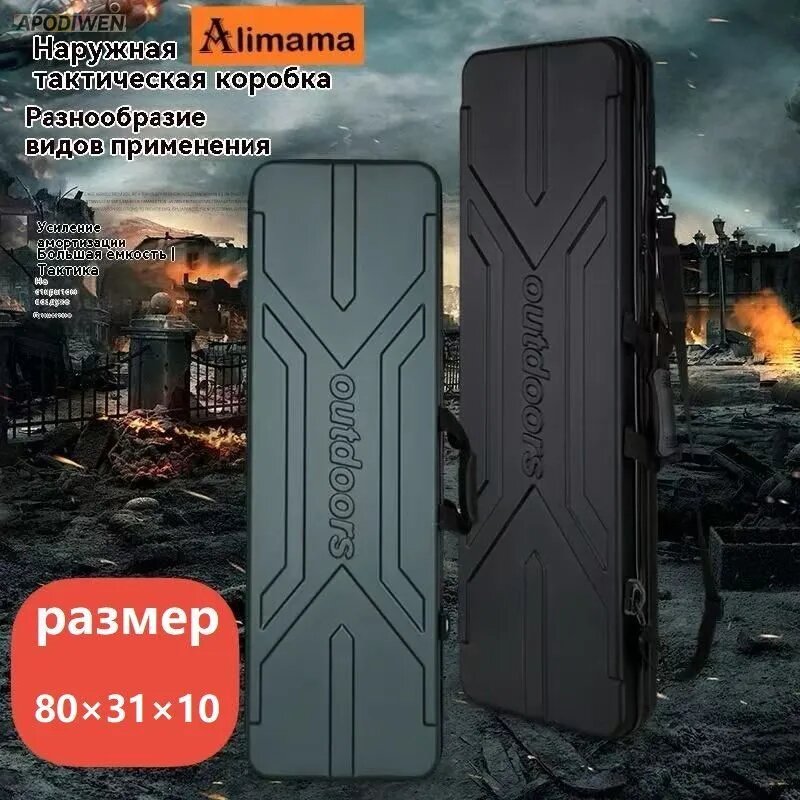 Кейс ударопрочный тактический 80x31x10см черный для хранения снаряжения и инструментов из ABS пластика