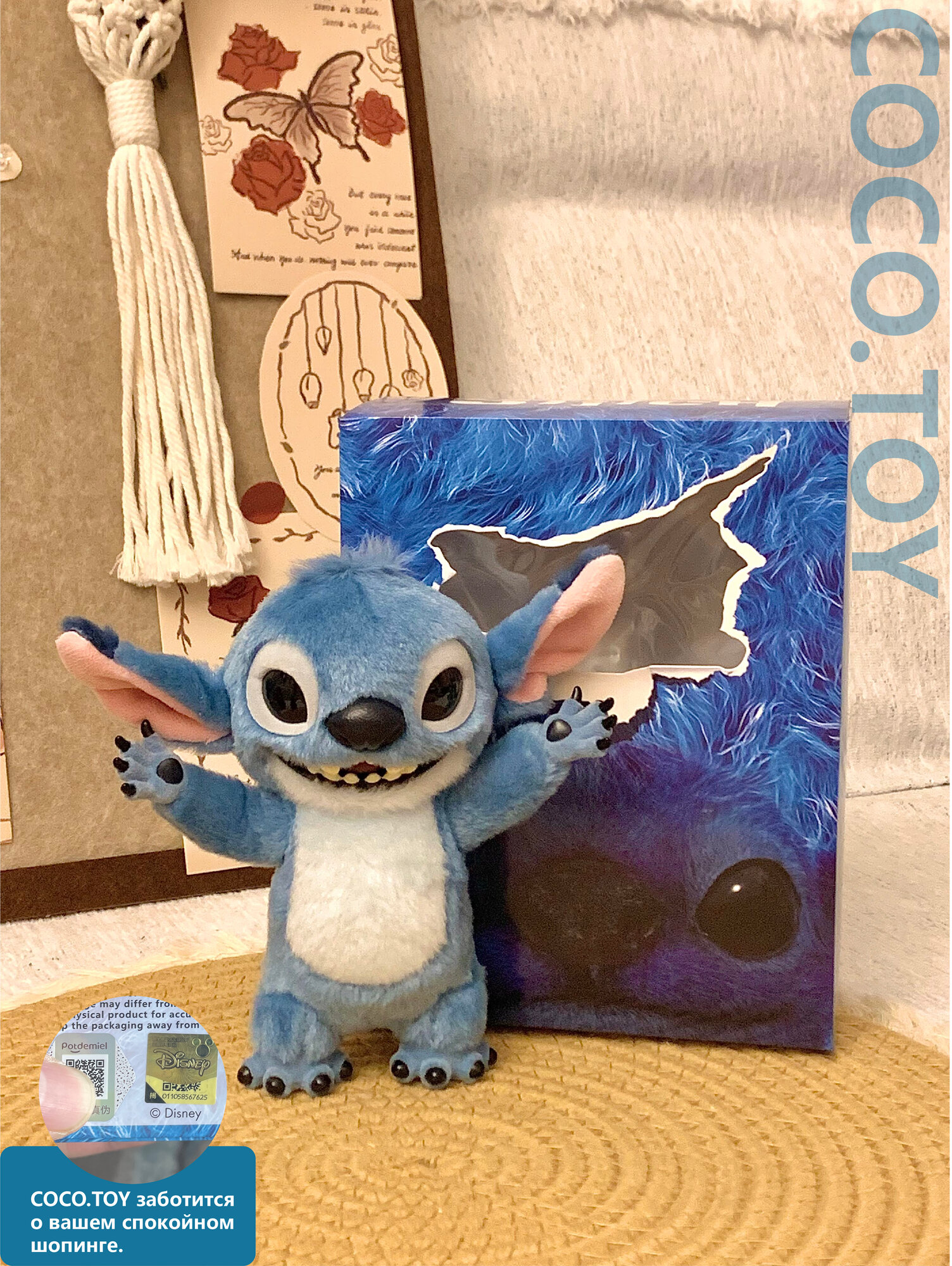 Стич мягкая игрушка Stitch Potdemiel Stitch Disney лило и стич 16CM COCO.TOY