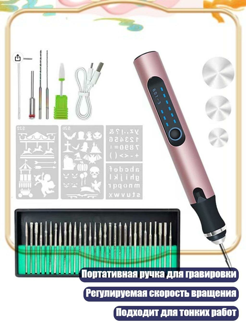 Многофункциональный полировальный карандаш, розовый цвет