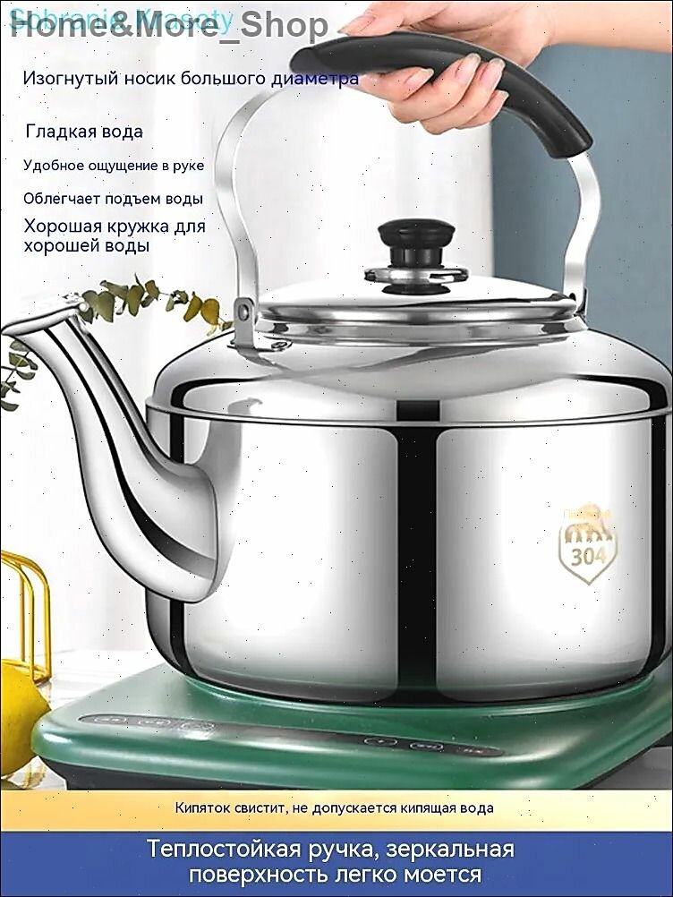 Чайник Краник 10 л, литровый, для дома, удобная ручка, с термостойким покрытием — фото 1