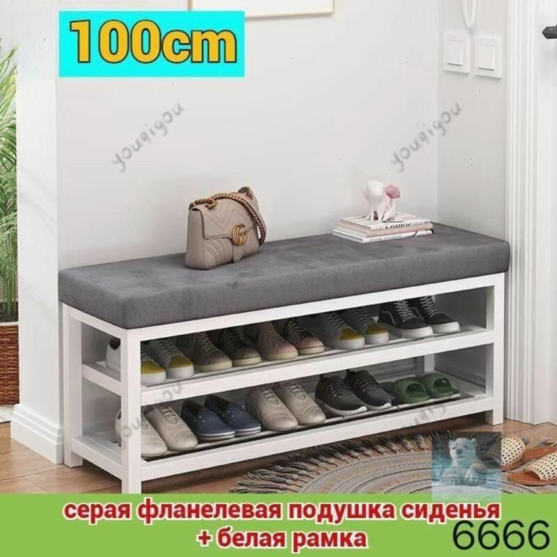 Обувница, Металл, 100х30х45 см