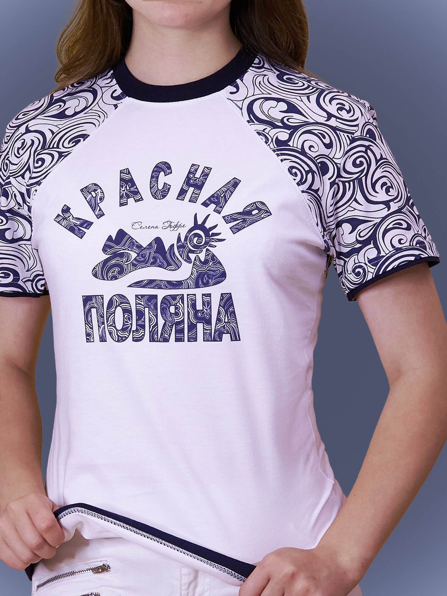 Футболка