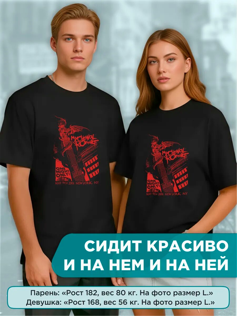 Футболка PRINTSHOT, 1 шт., размер S, черный — фото 1