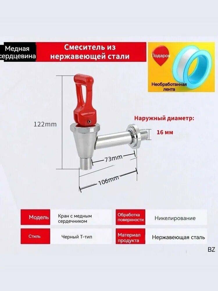 Сливной Кран Котла С Медным Сердечником