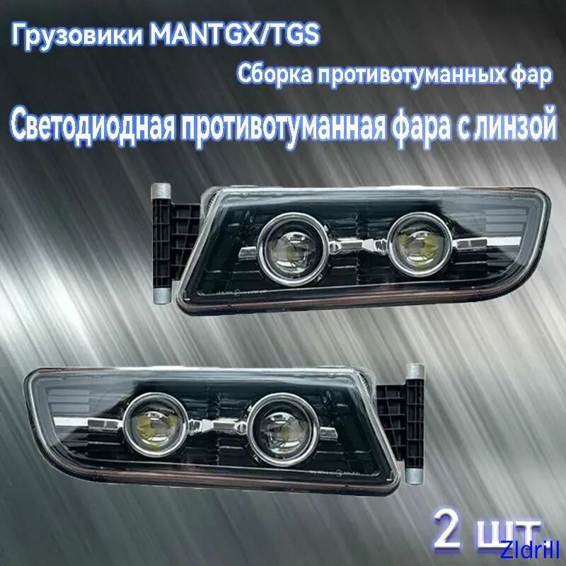 Фары автомобильные
