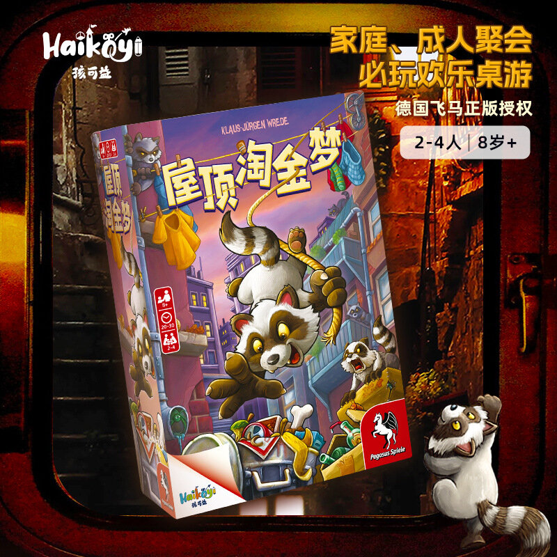 Детская игра Childhood Joy Roof Gold Mining Математическое логическое мышление Родительско-детская интерактивная