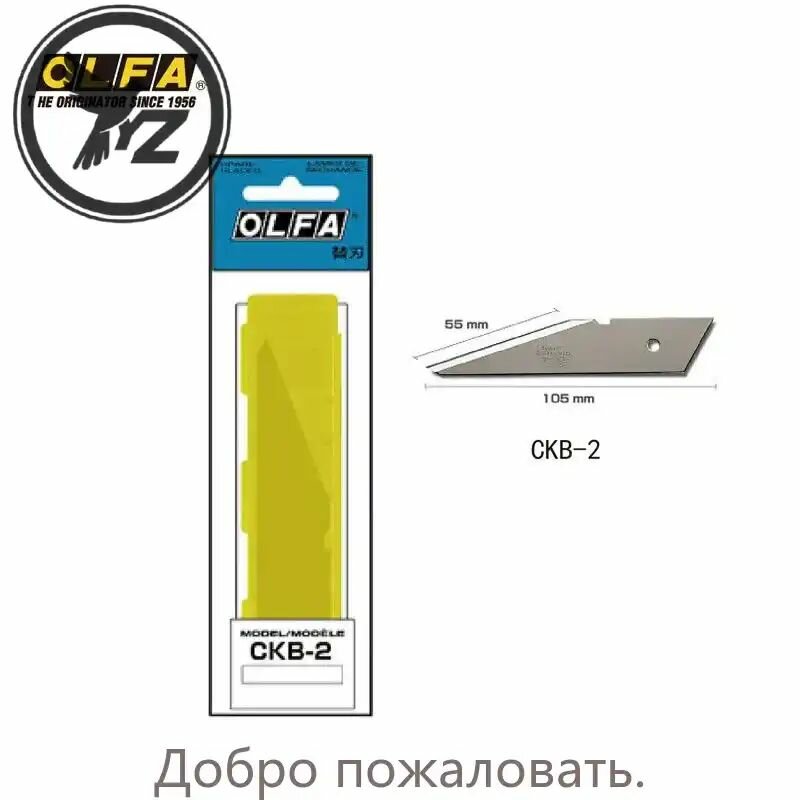 Японский цельнометаллический универсальный нож OLFA CK-1/CK-2/LTD-06 из нержавеющей стали, подходит для прививки и резки бумаги, резьба по гипсу ручной работы, подходящее лезвие CKB-1/CKB-2