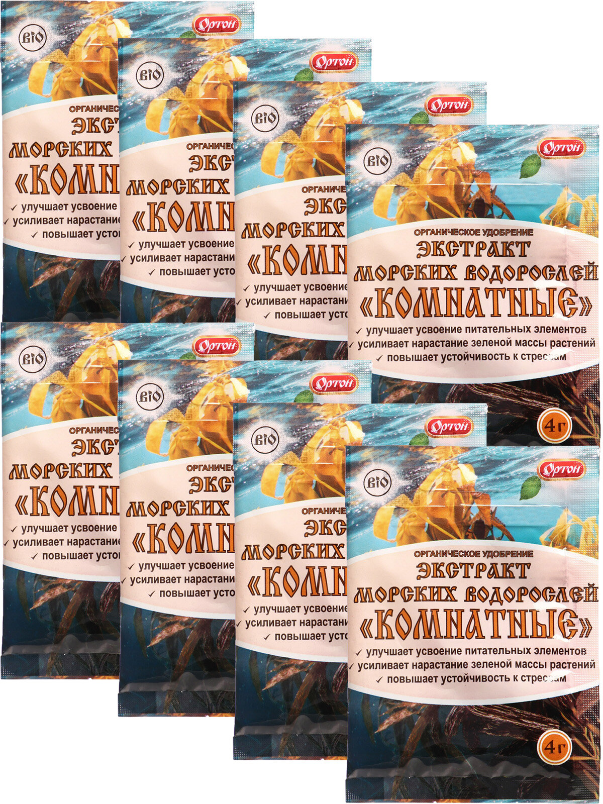 Экстракт морских водорослей, удобрение для горшечных растений, 4 г*8 шт
