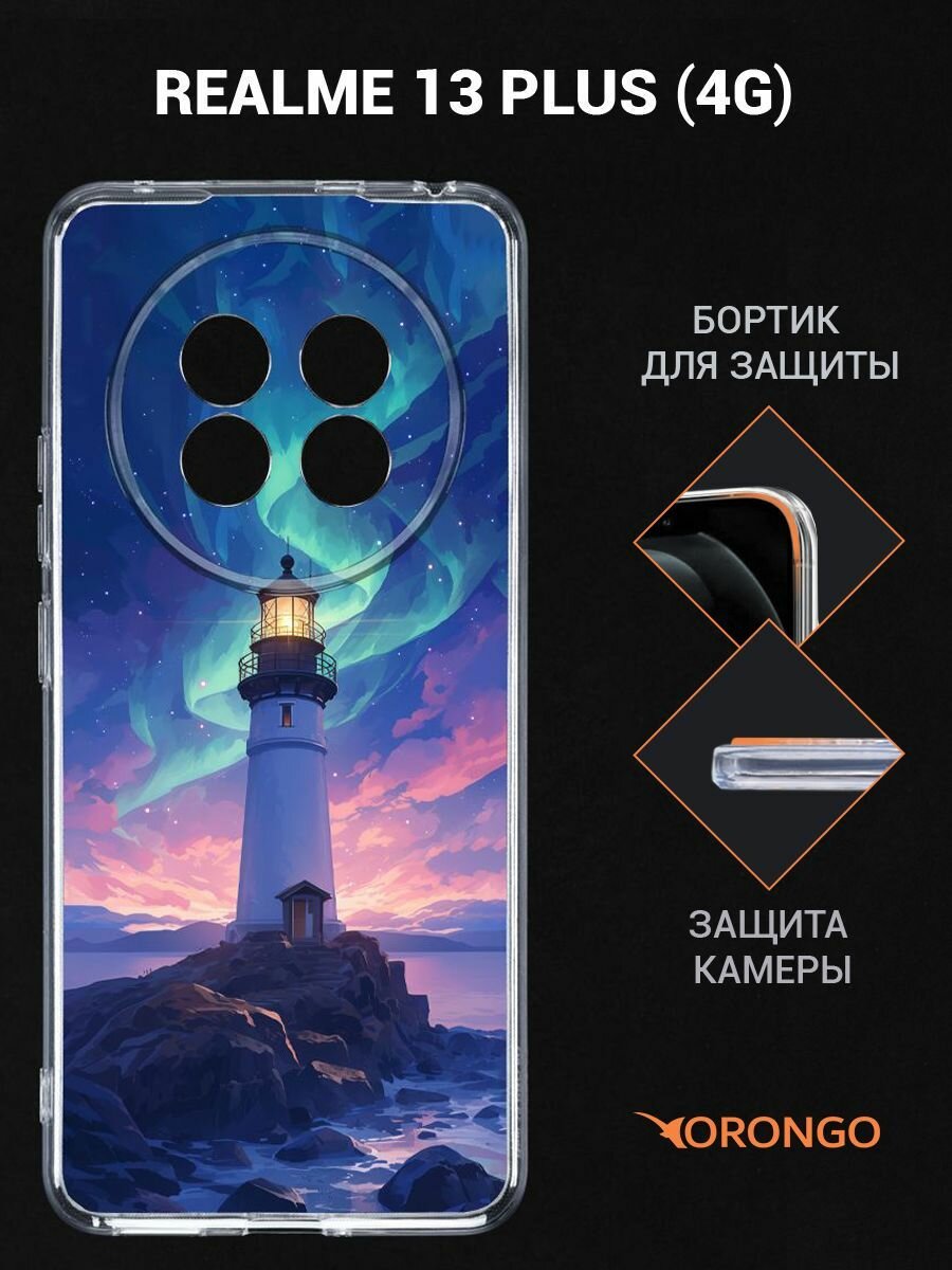 Чехол на Realme 13 Plus 4G прозрачный с рисунком, с защитой камеры, с принтом север маяк / Реалми 13 Плюс