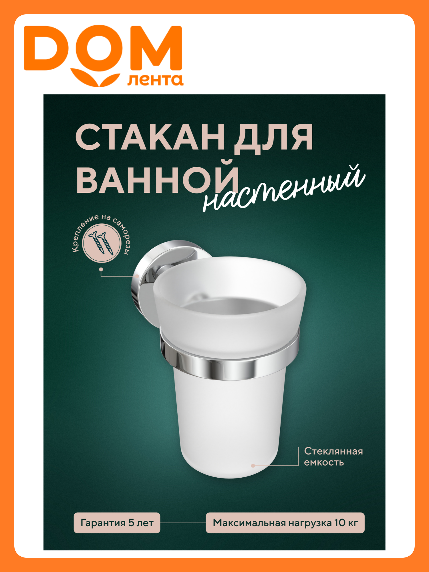 Держатель для полотенец с 4 крючками "BRASS"