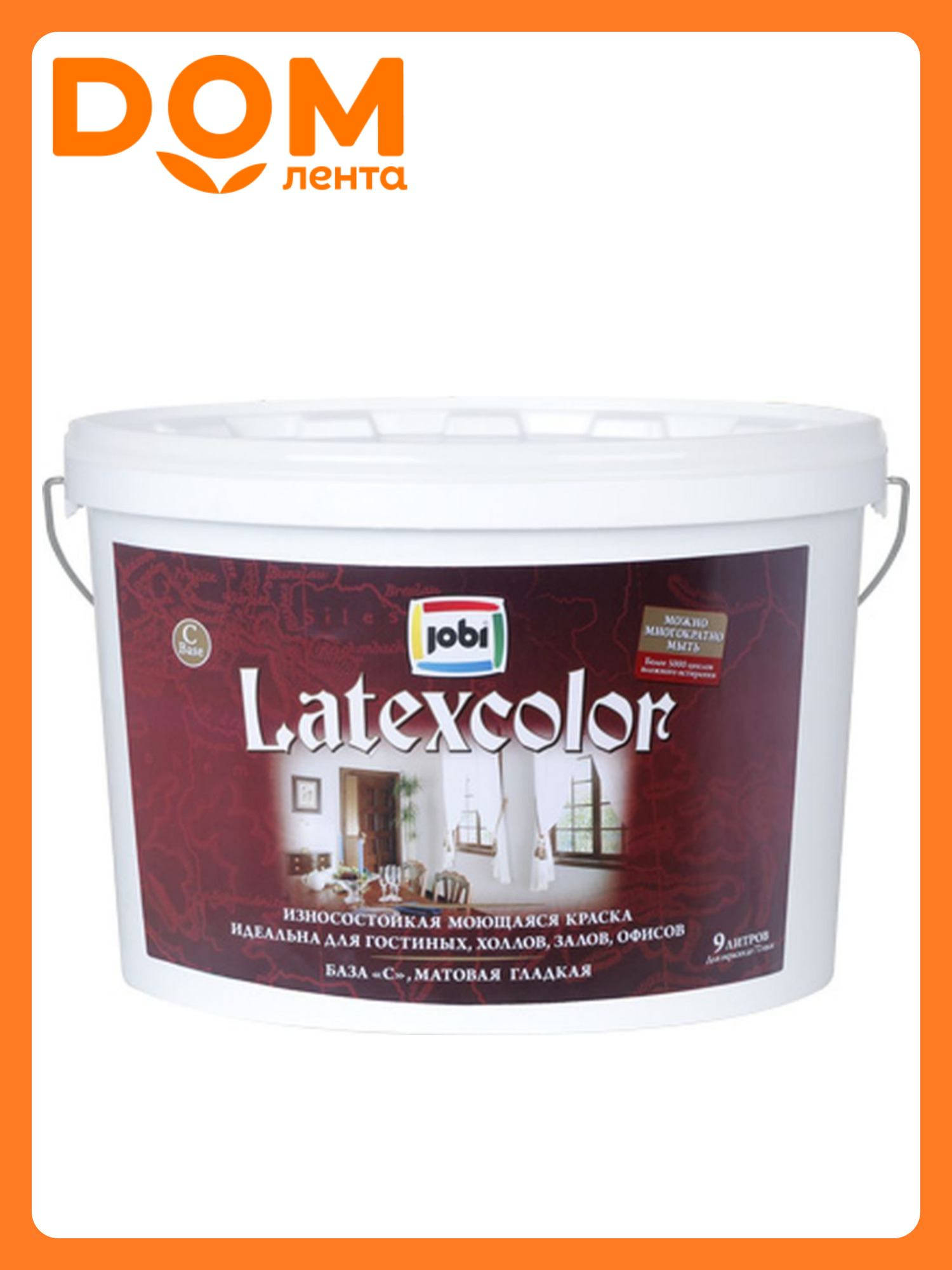 Краска интерьерная JOBI LATEXCOLOR, латексная, моющаяся, глянцевая, белая, 9 л