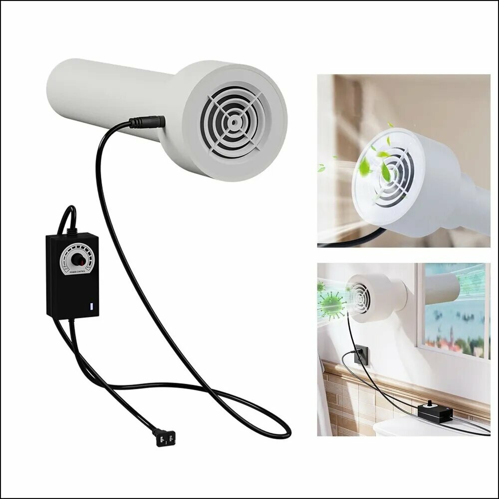 Маленький мощный вытяжной вентилятор 50 мм