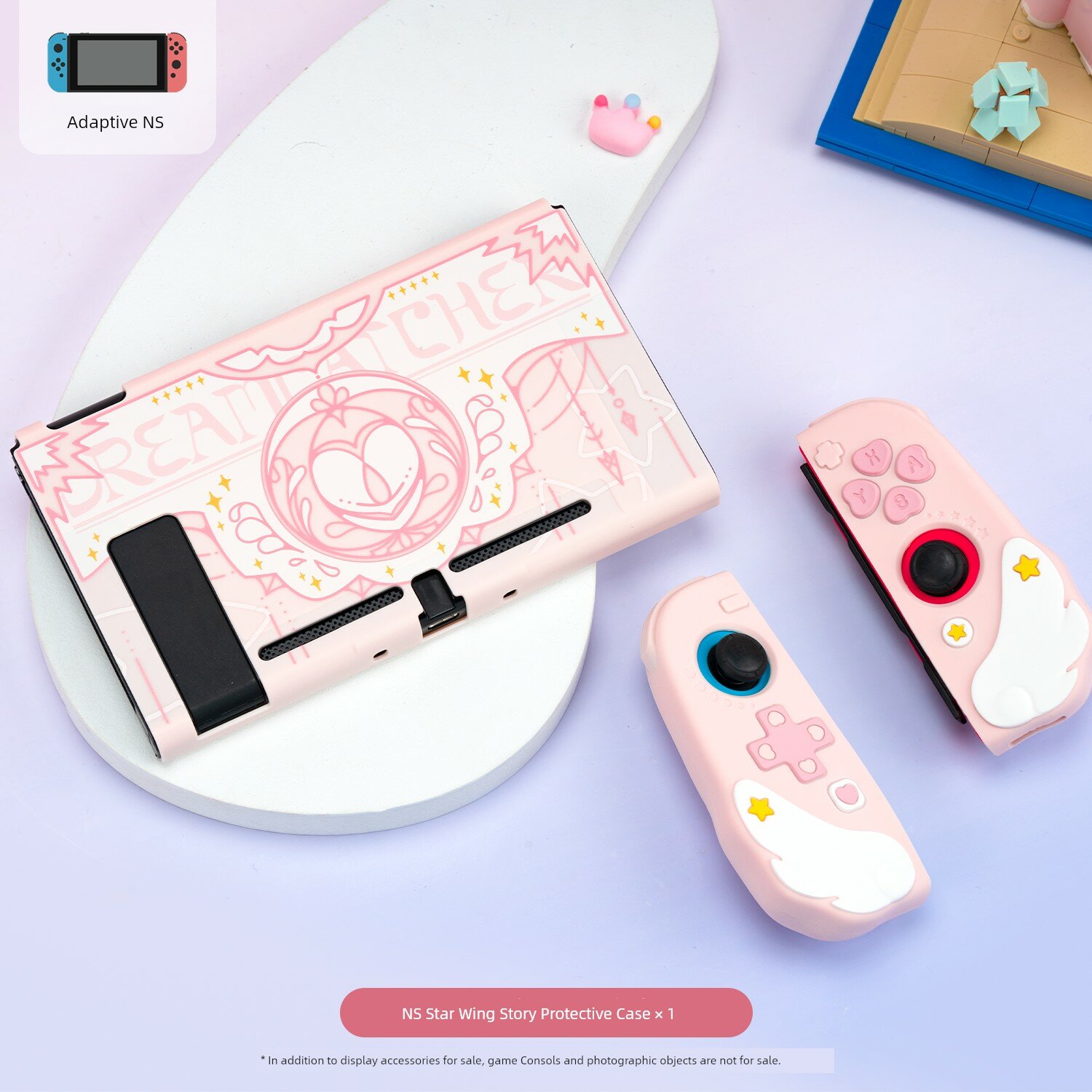 Кейс защиты контроллера Nintendo Switch Star Wing Tale для модели NS