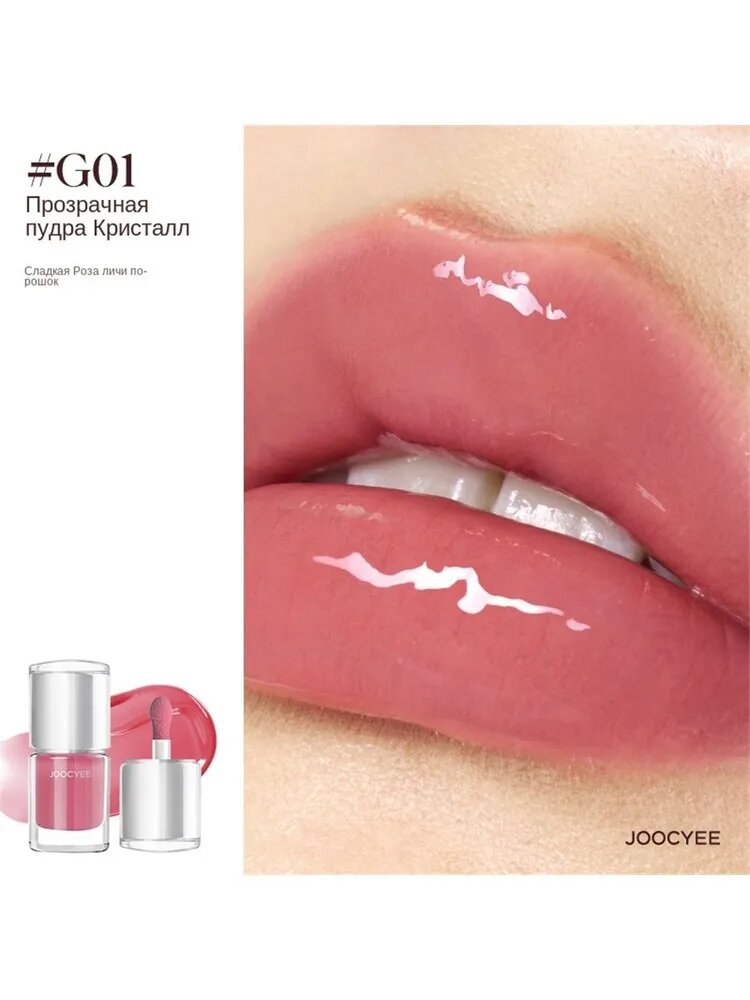 Joocyee Ферментированная серия ouer series ouer serit