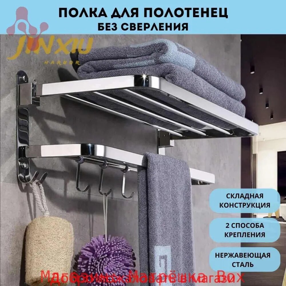 Полка Прямая, 15х40х18 см