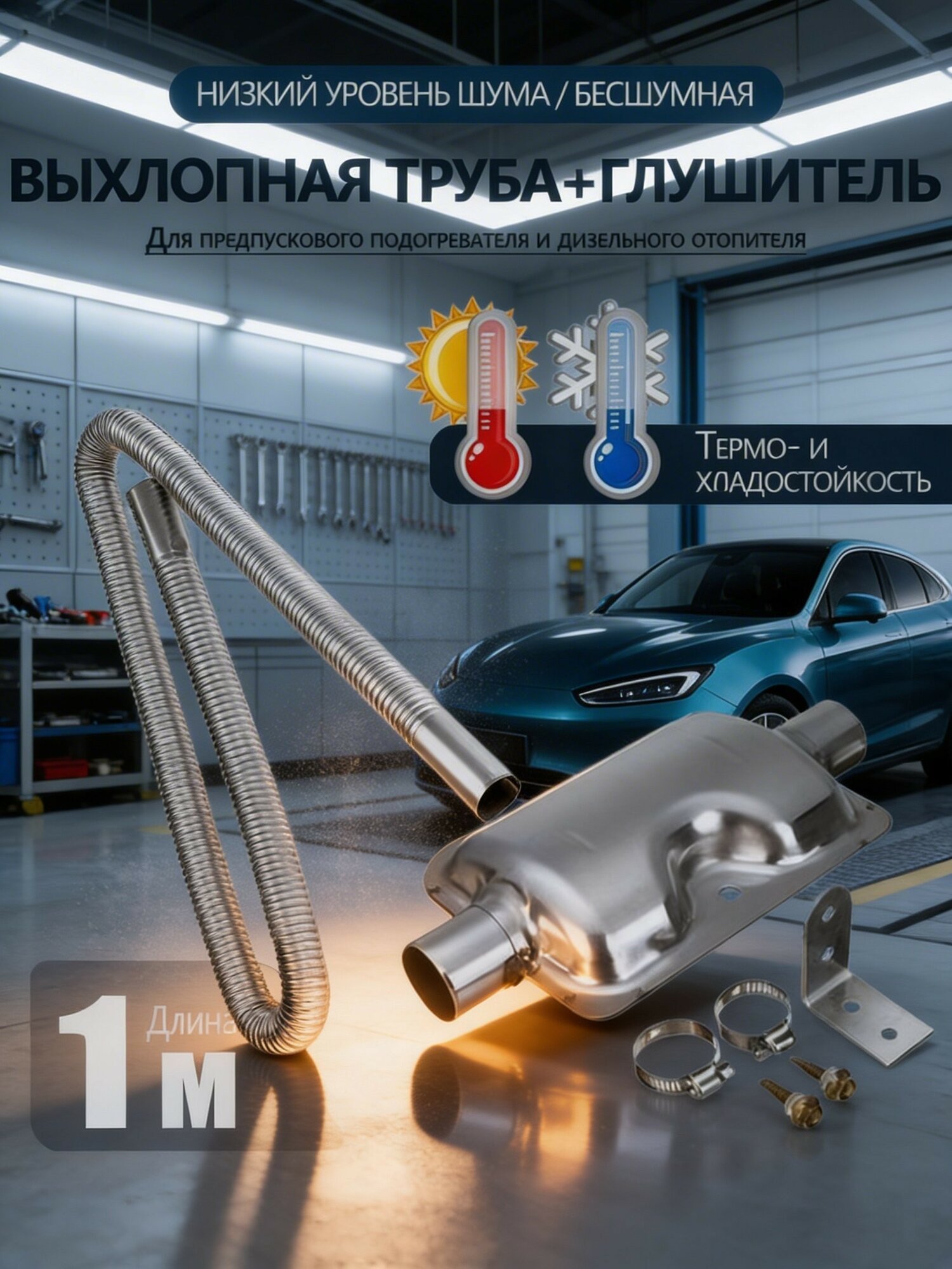 Автономный обогреватель, премиум комплектующие для комфортного отопления помещений и независимой работы в доме или на даче