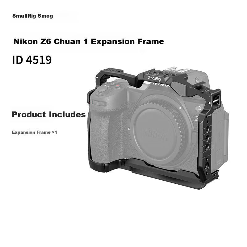 SmallRig 4519 Набор расширения для Nikon Z6 III Профессиональная ручная рукоятка с кроличьим гнездом для фотографии и