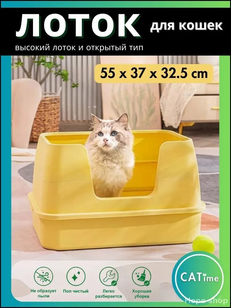 Умный лоток бестселлер