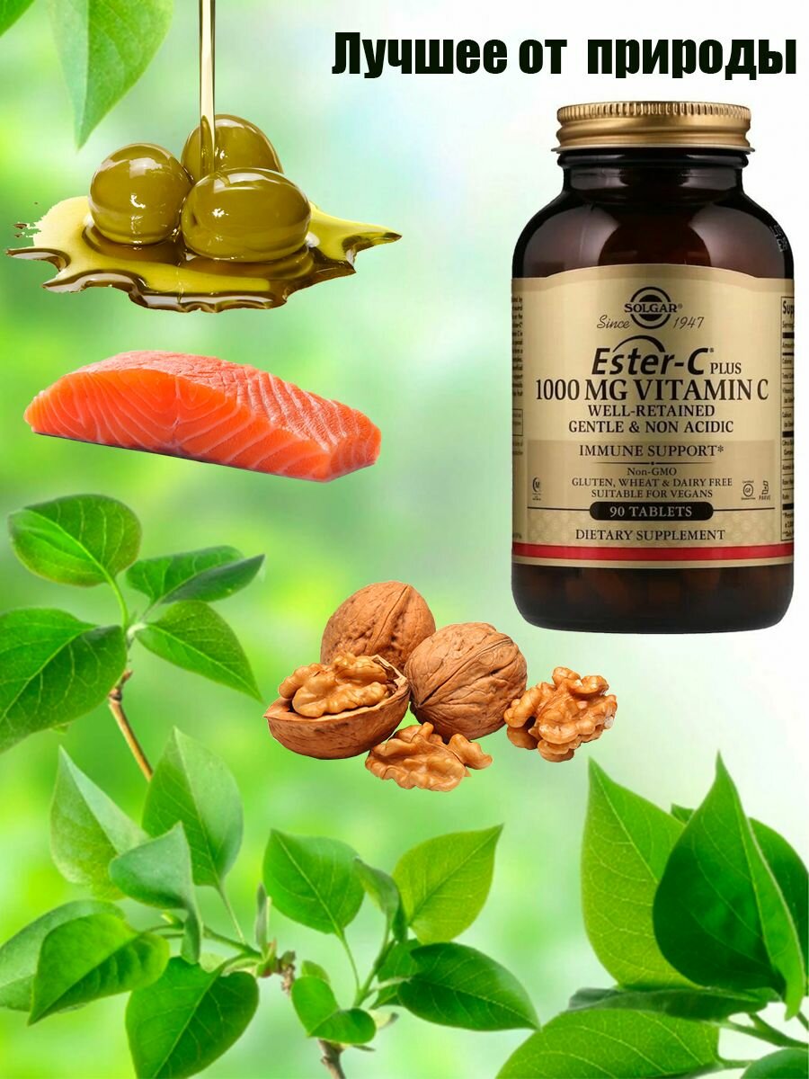 Swanson Ester-C Plus 1000 мг Витамин C таблеток 90 таблеток