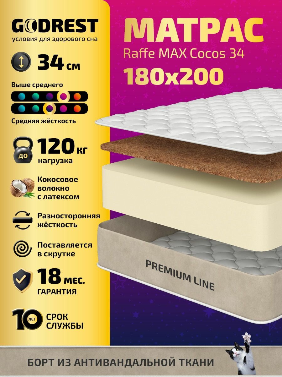 Матрас GODREST Raffe MAX Cocos 34 180x200