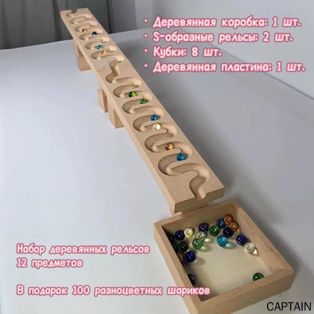 Деревянный конструктор-лабиринт Змейка с шариками, 100 цветных шариков, развивающая игрушка из бука для детей от 1 лет