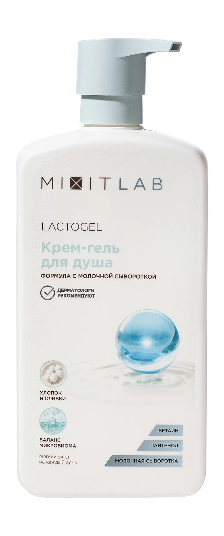 Крем-гель для душа MIXIT Lab Lacto Moisture Shower Cream для всех типов кожи глубоко увлажняющий, 750 мл