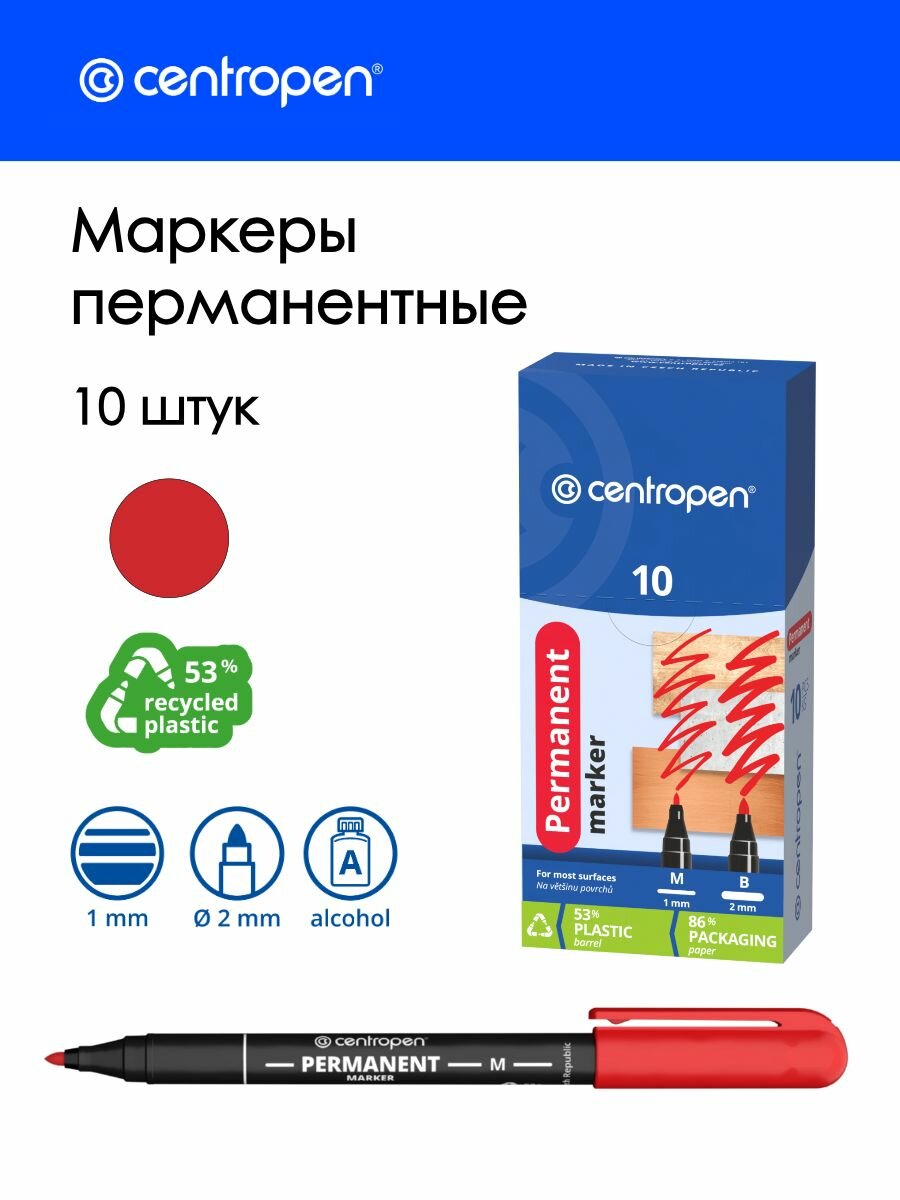 Centropen PERMANENT маркер перманентный, перо игольчатое 1 мм, упаковка 10 штук, Красный 2846/1