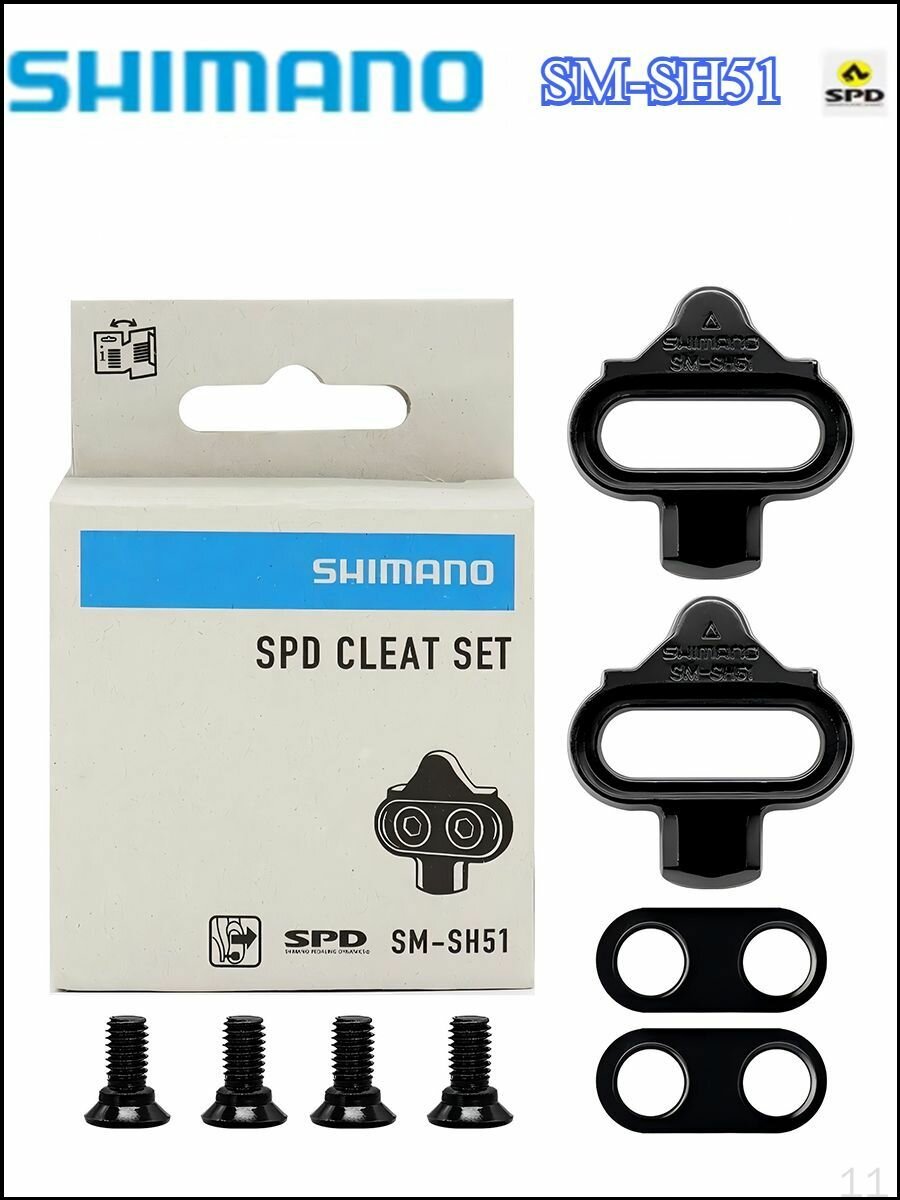 Качественные шипы SHIMANO SH51 с односторонним выпуском для горного велосипеда, совместимые с педалями M520, M515, M505, A520, M424, M545 и M540