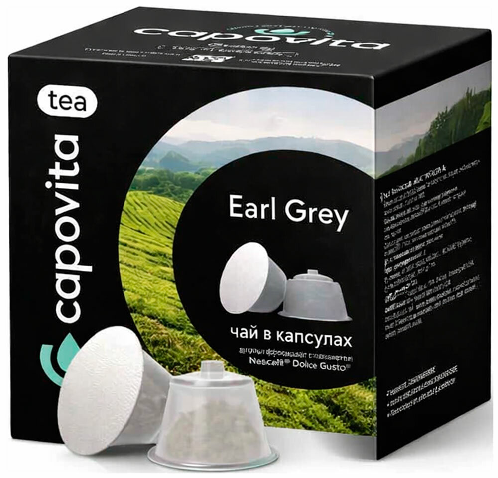 Чай в капсулах Capovita Earl Grey, 16 шт.